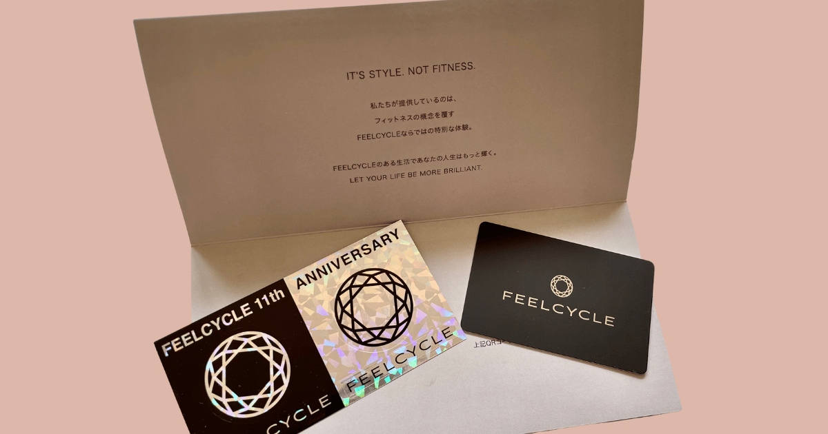 FEELCYCLE【フィールサイクル】は初心者にはキツイ？ | Shinayaka.com